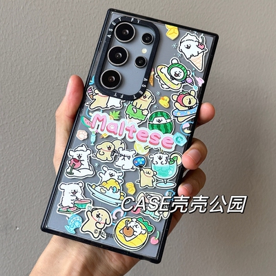 新版线条小狗Magsafe三星手机壳