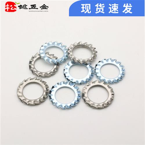 GB862.2外多齿锁紧垫片锯齿止动垫圈M3 4 5 6 8 10 12 14 16