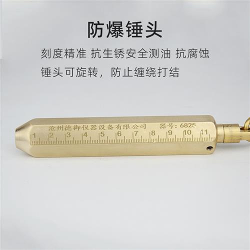 青县木柄量油尺石油测深尺5m10m15m20m30米不锈钢碳钢带船用油罐