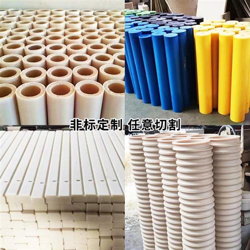 尼龙棒加工PA66MC耐磨尼龙管尼龙板尼龙垫板尼龙轮尼龙套零切
