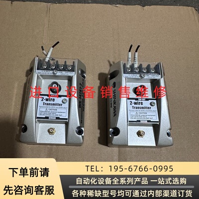 可维修新川SHINKAWA振动变送器WK-142K1-2，2-议价