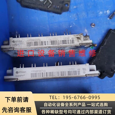 可维修FP75R12KT4，FP50R12KT4模块，请询议价