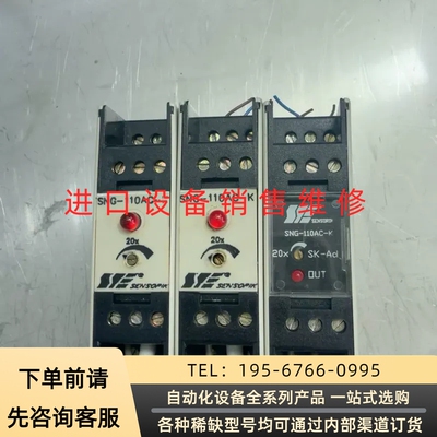 SENSOPIK SNG-110AC-K 型传感器控制器 信议价产品