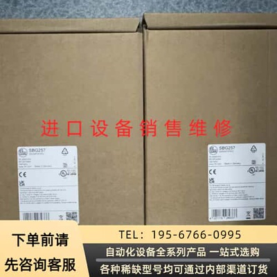 II0006 II0011议价产品