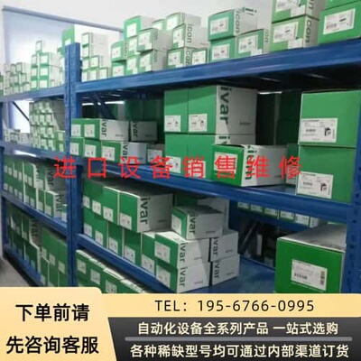 ATV310H037N4A ATV310H075N4A议价产品