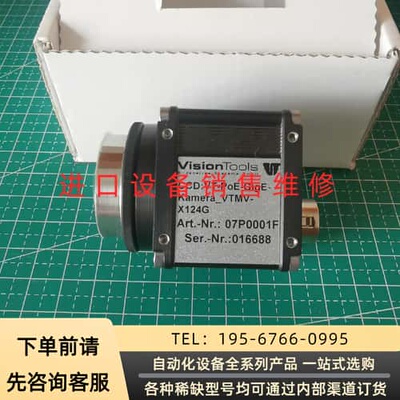 07P0001F德国Visiontools相机MV-X124议价产品