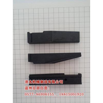 澳太自营150351坡口机涨紧块楔块拉杆齿轮刀盘主轴螺母手轮配件