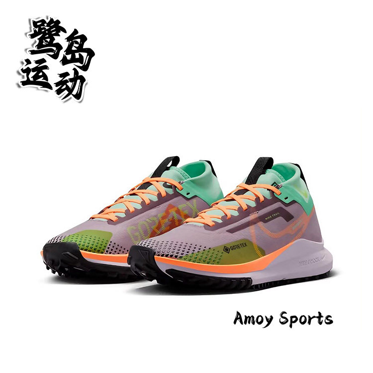Nike耐克 React Pegasus Trail 4 女子户外越野跑步鞋 HM9723-500