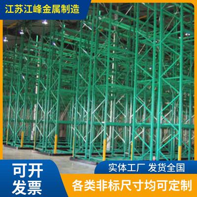 江峰定制重型冷库货架食品厂仓库专用穿梭架贯通式置物架立体自动