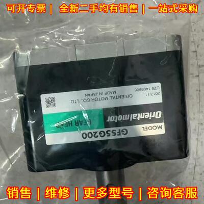 GFS5G200 东方步进电机减速机 工业自动化工控配件议价维修