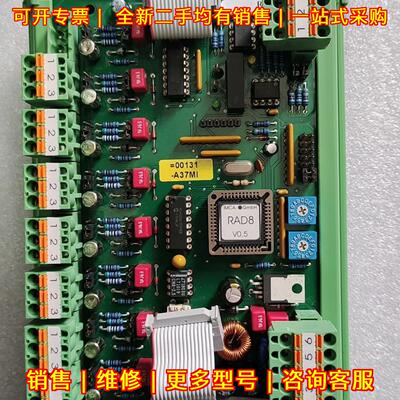 RAD8-01C HOPPE模块 适用液位遥测系统议价维修