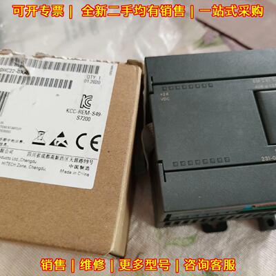 231-0HC22-0XA8 S7200 PLC模拟量输入扩展模块议价维修