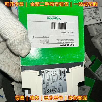 LT3SA00MW 热敏继电器 热敏保护控制单元议价维修
