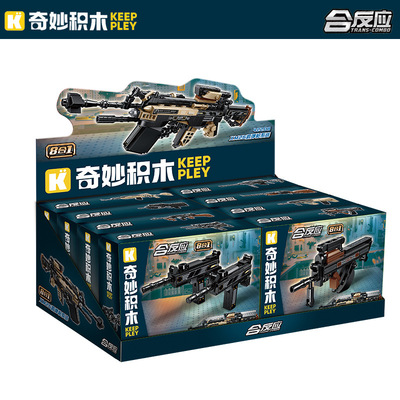 新款 启蒙奇妙42208霰弹枪巴雷特射枪乌兹冲锋突击步枪小颗粒积木