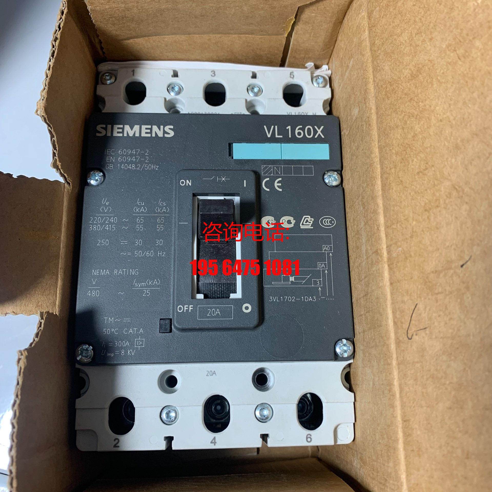西门子断路器VL160X 3P 20A全新3VL1702-全系列供应/议价_虎窝淘