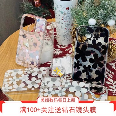 苹果16plus黑色花朵磁吸手机壳