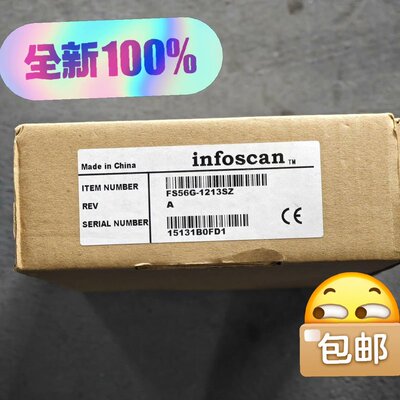 {议价}infoscan FS56G-1213SZ固定式读码器{可维修}