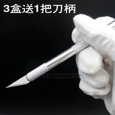 X-ACTO雕刻刀片 11号/16号雕刻刀片尖刀片 PCB修补QC刀片 贴膜刀