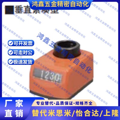 大型位置显示器DPLR DPRR DPZR DPLL DPRL DPZL3 4 5 6
