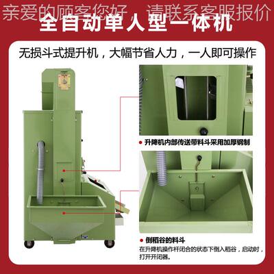 米UBC机商鲜碾米机全自动新型家用打米机大用米设备鲜米机3LH-030