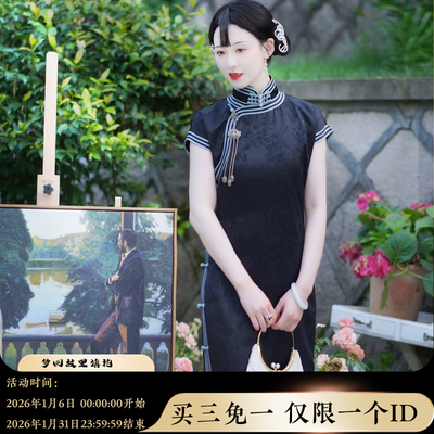 【锦觅】复古民国平裁全开襟旗袍无省一片式大码摇曳长款曳地旗袍