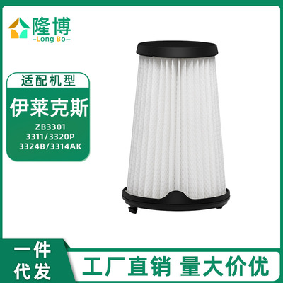 适用伊莱克斯吸尘器配件Z