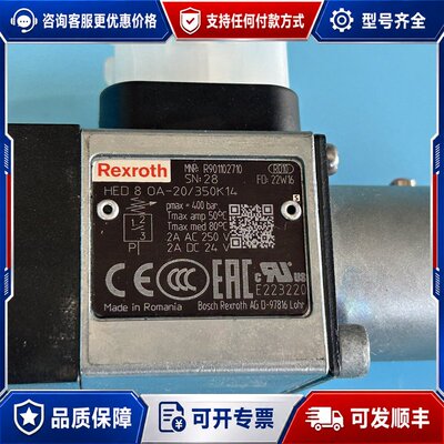 议价R901102710 HED8OA- 2X350K14可维修