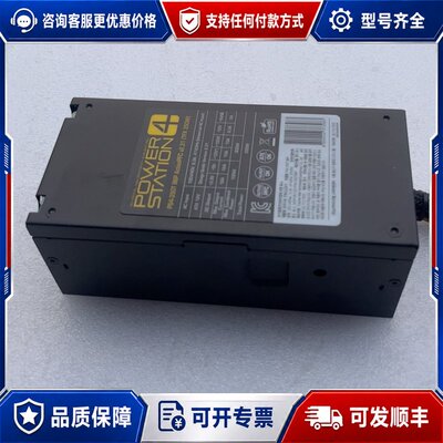 议价POWERSTATION PS4-350T ITX 350W可维修
