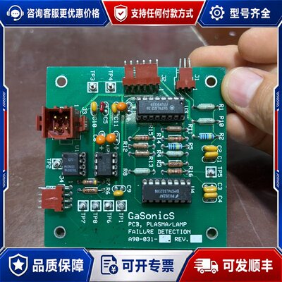 议价GaSonics A90-031 PCB检测板成色不错原可维修