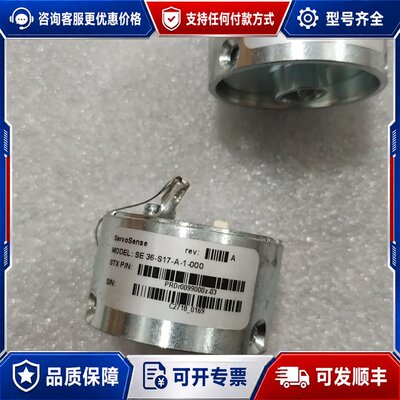 议价Servotronix编码器 SE 36-S17-A-1-0可维修