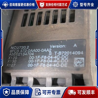 议价西门子NCU7202 6FC5372-0AA00-0AA可维修