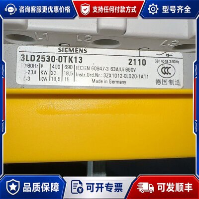 议价西门子3LD2530-0TK513隔离开关可维修