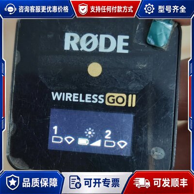 议价适用RODE 罗德WirelessGO II二代一拖二一拖可维修