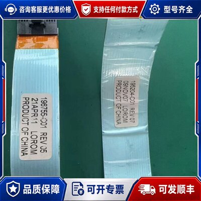 议价AB变频器排线 196755-C01的196可维修