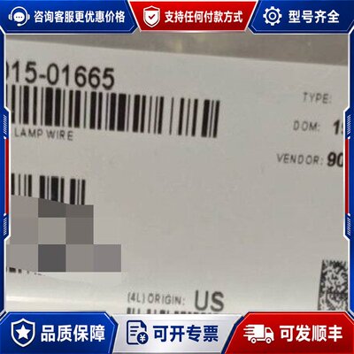 议价amat PVD 原厂FEEDTHRU, AC LAMP W可维修