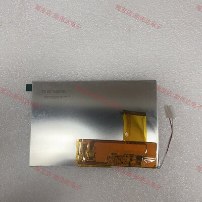 议价光联5寸显示屏UMSH-9174MD-TUMSH-9213可维修