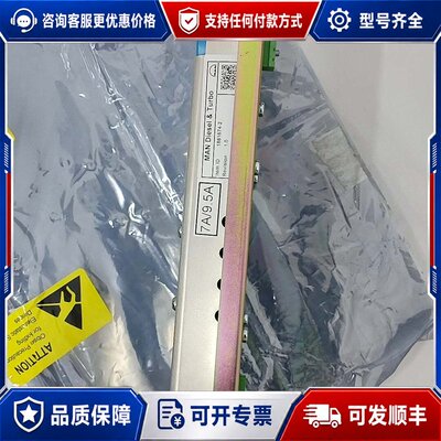 议价MAN Dieselturbo 1881674-2 re可维修