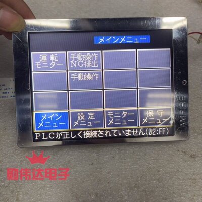 议价AM320240NSTNQW16H晶彩57寸LED液晶显示可维修
