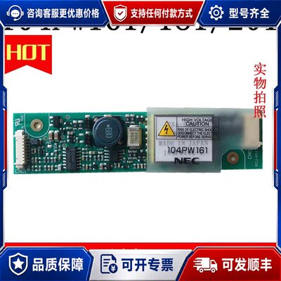 议价NEC104PW161 104PW191 CXA-0可维修