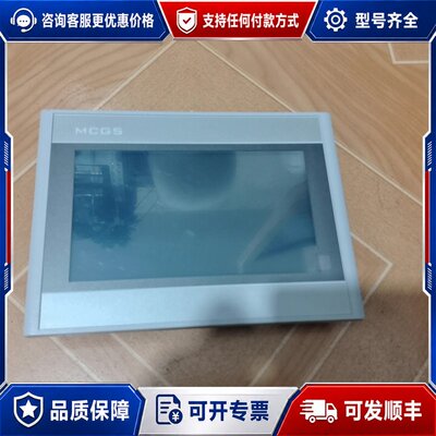 议价昆仑通态触摸屏TPC7032Ki，，成色为实图可维修