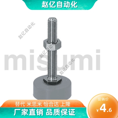 FBFM40防震100调整块FBF33-8-50/6/10/12-30/70/WAC16-D33-M8-L50