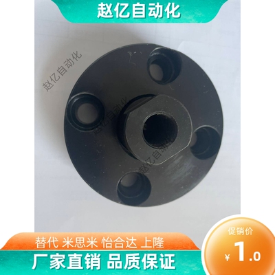 浮动接头紧凑型FJUA FJUMA WHH41 WHH46 FJUC FJUMC WHG41 WHG51