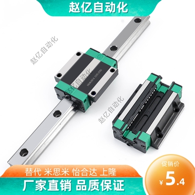 HGW/EGW/15/20/25/30/35/45/55/65CB HB直线导轨滑块线轨滑轨线轨