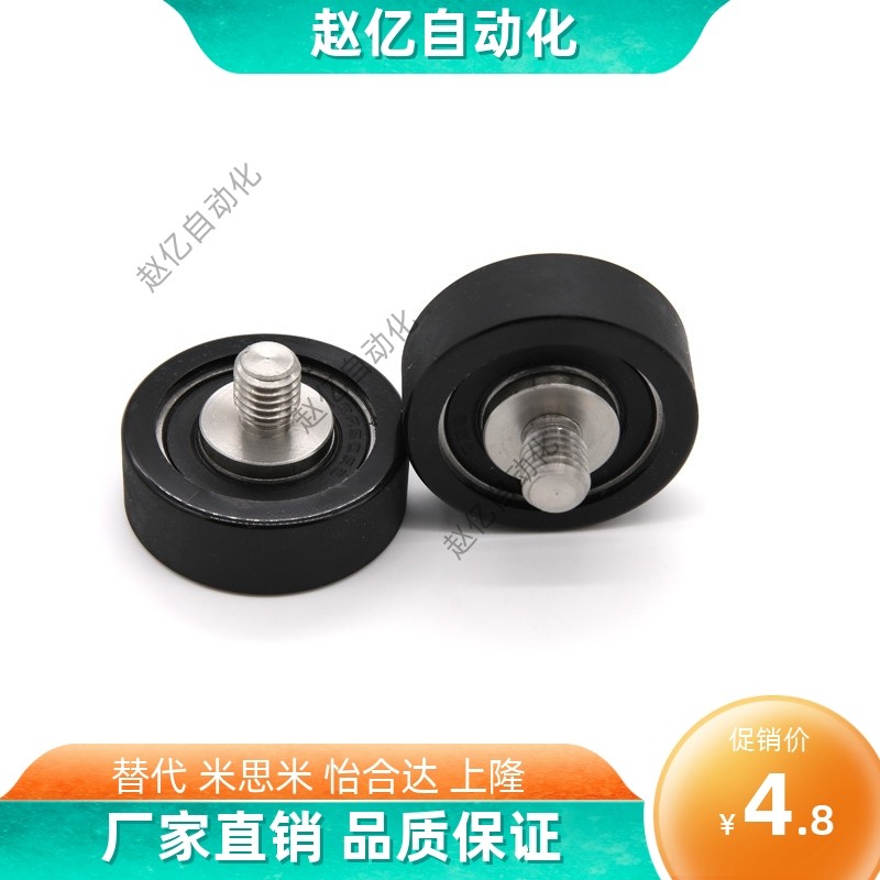 30包胶02轴承E-BAN01-d3-d4-d5-d6-D12-D13-D16-D20-D28/40/50/32_虎窝淘