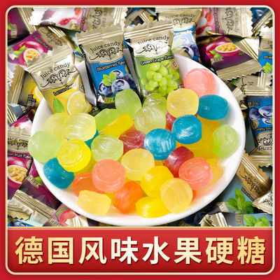 德国风味水果糖独立包装混合口味硬糖散装糖果喜糖年货小零食批发