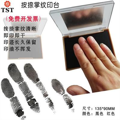 黑/红色指纹印台FBI签证用掌纹印泥捺印手纹高分子硬质芯防水印盒