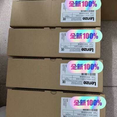 {议价}e82ev222-4B/e82ev222k4b伦茨变频器议价