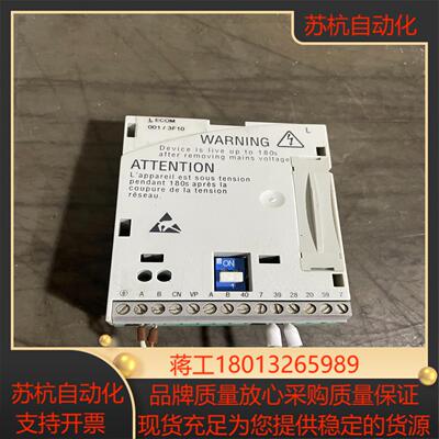 伦茨变频器模块  E82ZAFLC001 9新