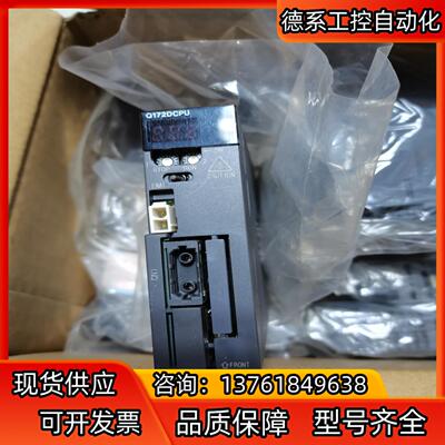 Q模块 Q173HCPU  Q173CPUN