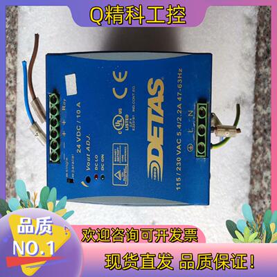 现货DETAS电源GSASWD10-24